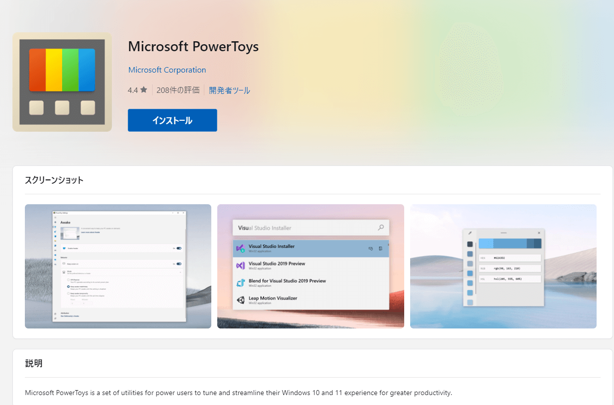 左手デバイス用テンキーにCtrl、Alt、Shiftを割り当てたいならMicrosoft Powertoysを使ってほしい！【ただしWindows限定】 – 祥浜堂クリエイティ部